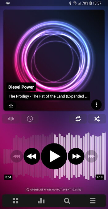 PowerAMP (apk) – Скачать для Android