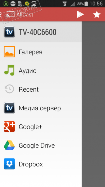 AllCast (apk) – Скачать для Android