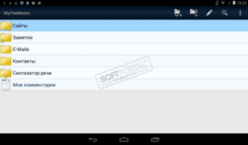 MyTreeNotes (apk) – Скачать для Android