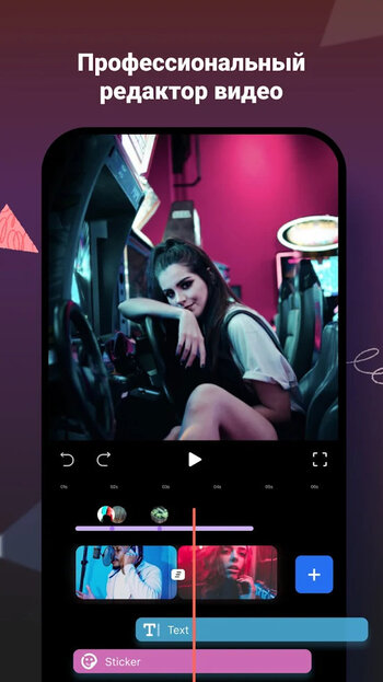 FilmoraGo (apk) – Скачать для Android