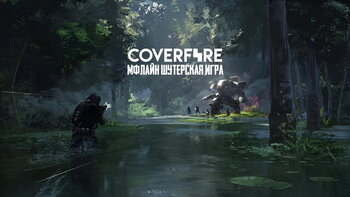 Cover Fire (apk) – Скачать для Android