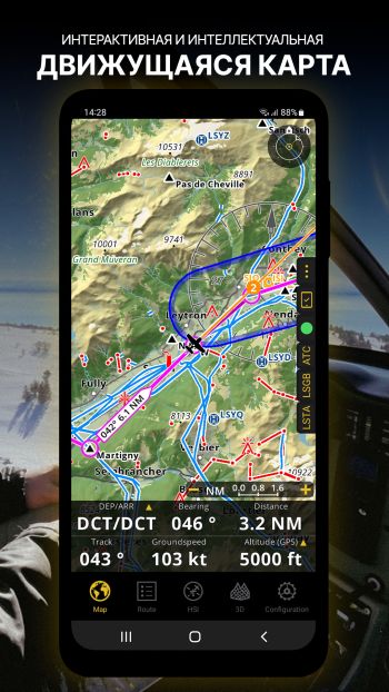 Air Navigation Pro (apk) – Скачать для Android