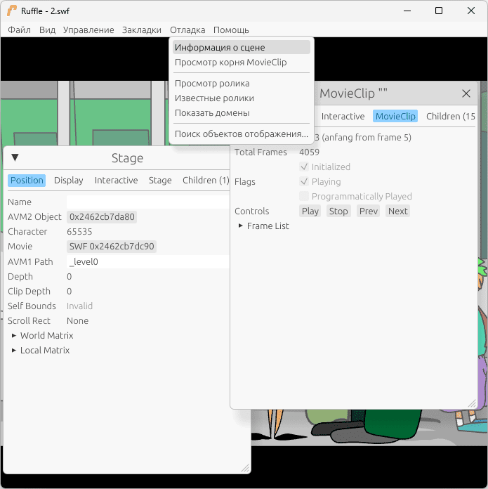 Ruffle - скачать бесплатно Ruffle Nightly 2025-11-17